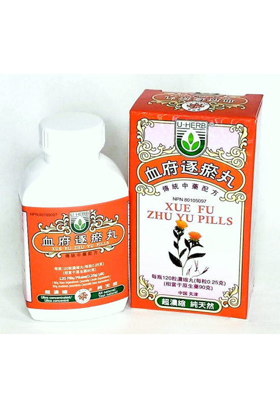 Xue Fu Zhu Yu Wan